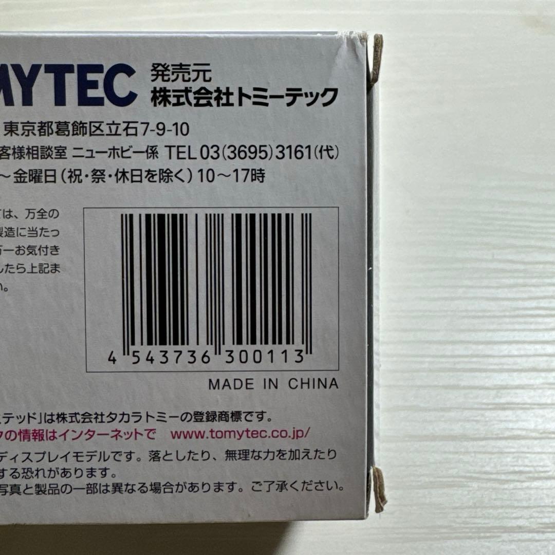 トミカリミテッドヴィンテージネオ　日野HE366 カートランスポーター