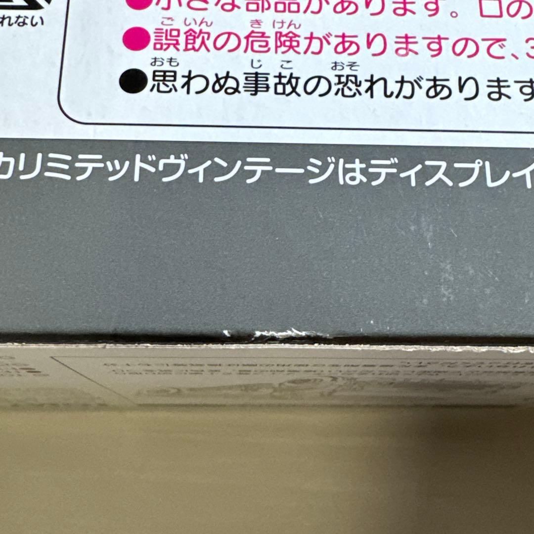 トミカリミテッドヴィンテージネオ　日野HE366 カートランスポーター