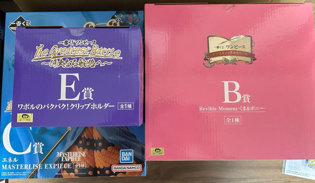 ワンピース 一番くじ D賞 THE GIGANT NAME ギガントネームセット