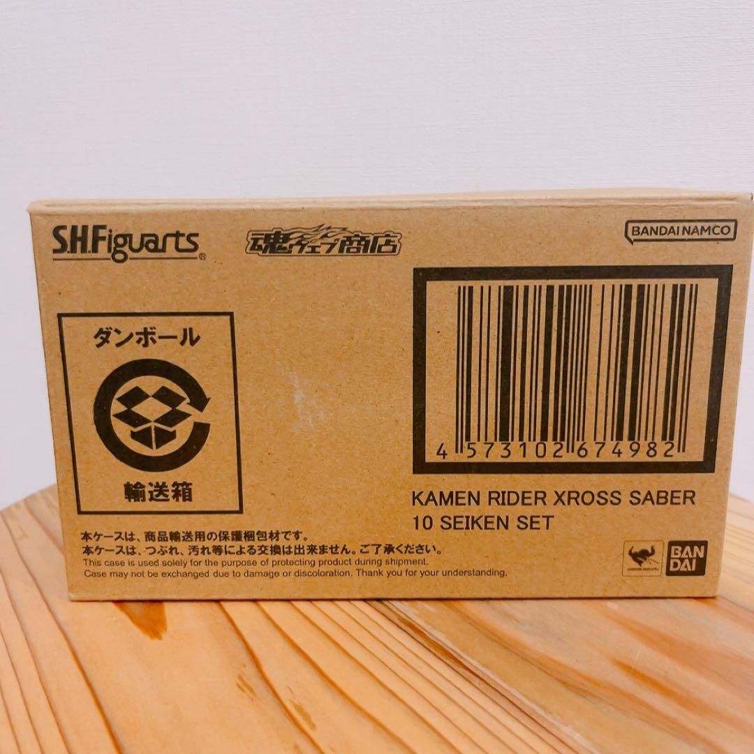 仮面ライダークロスセイバー　クロスセイバー10聖剣セット