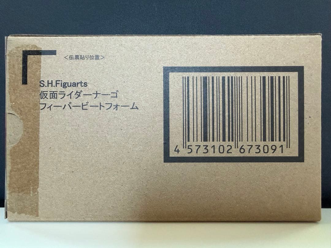 【新品未開封】S.H.Figuarts 仮面ライダー ナーゴ フィーバービート