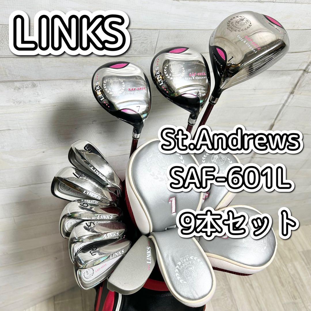 レディースゴルフ　LINKS St.Andrews SAF-601L 9本