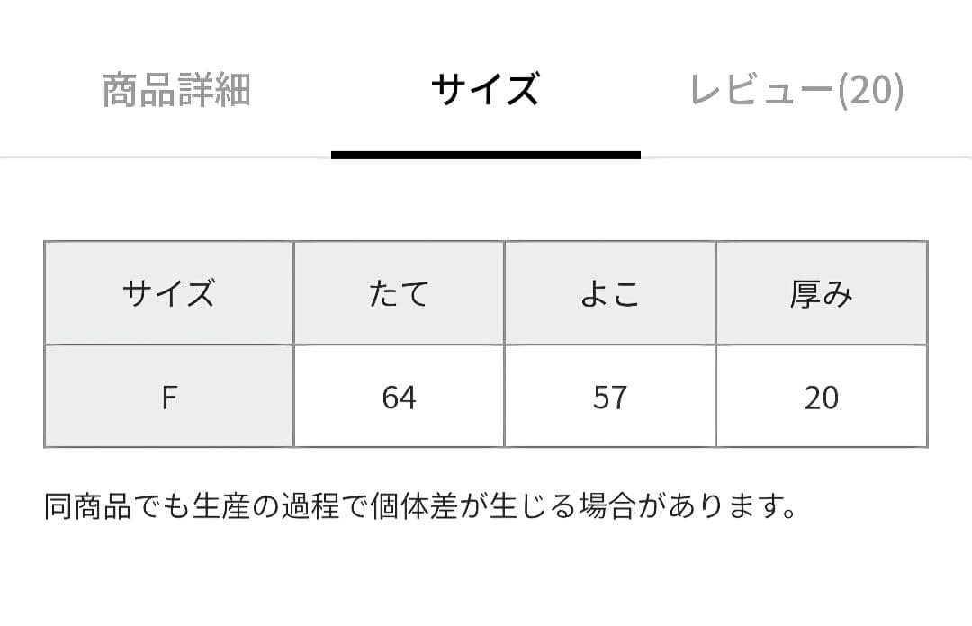 パペットスンスン　ニコアンドコラボクッションぬいぐるみ　未使用　nicoand…