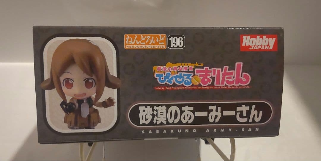 あーみーさん　ぴくせるまりたん　ねんどろいど　フィギュア