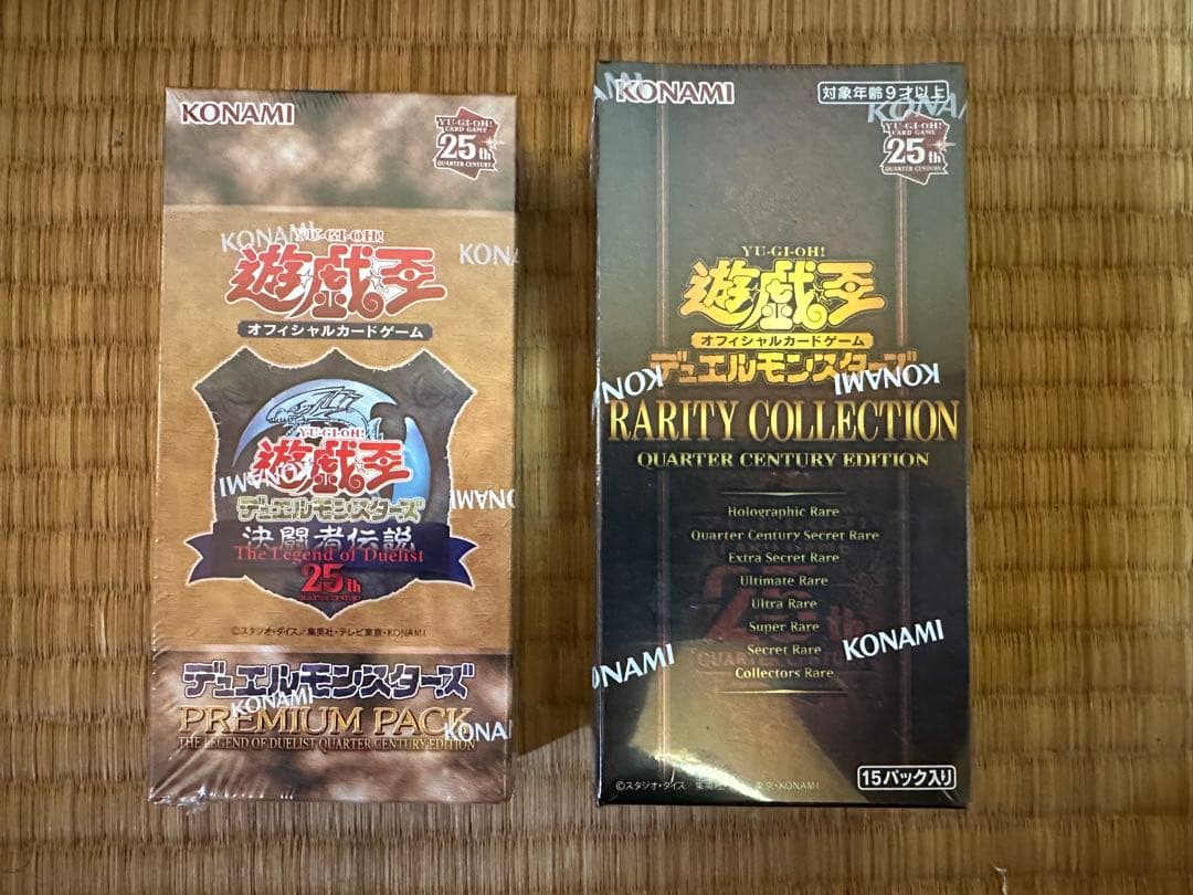 遊戯王まとめ売り