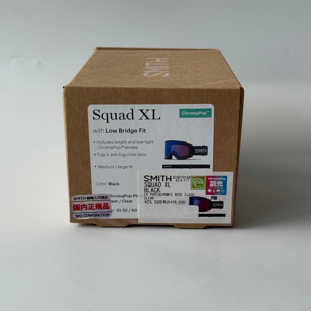 【美品】SMITH Squad XL ゴーグル 調光レンズ 付属品完備