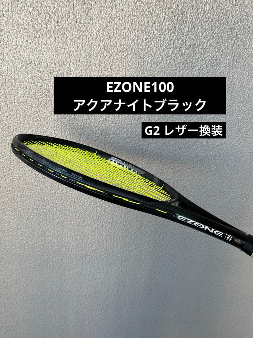EZONE100 アクアナイトブラックG2