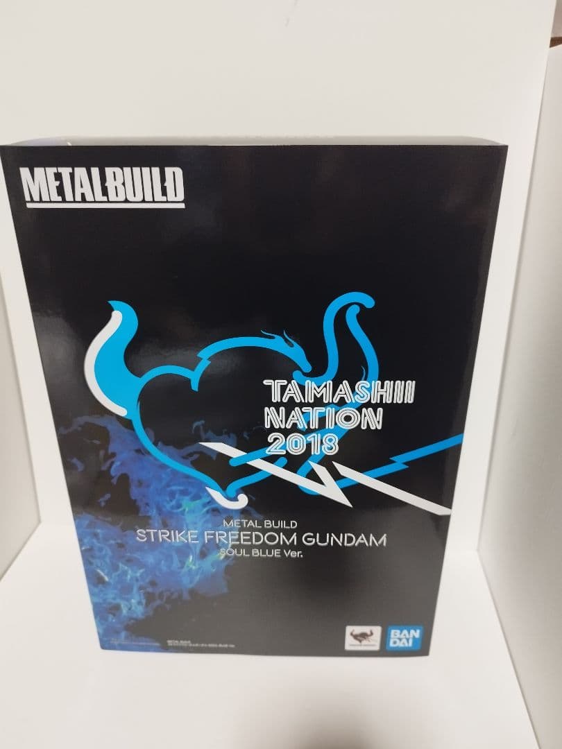 L BUILDストライクフリーダムSOUL BLUE Ver光の翼セット