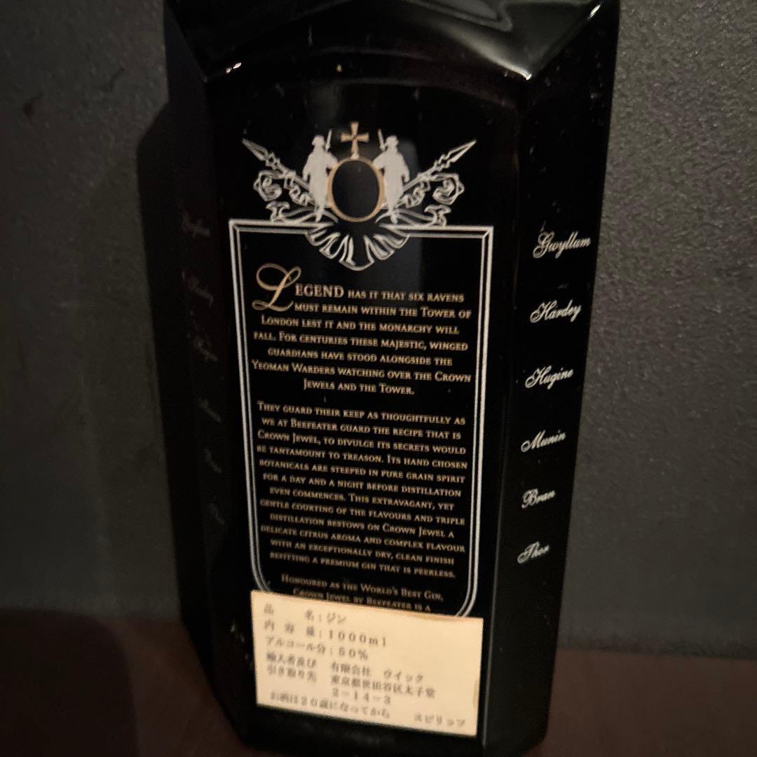 ジン ビーフィーター クラウン ジュエル 1000ml CROWN JEWEL