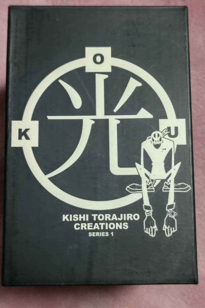 岸　虎次郎氏　サイン入り香港トイ　エリックソウ　マイケル・ラウデザイナーTOY