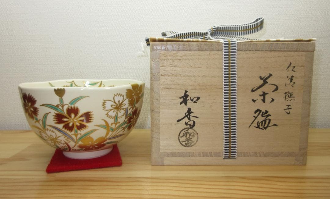 送料込【逢絢亭・新品】茶道具 茶碗 京焼 仁清 撫子の図 文月和香 共箱入り
