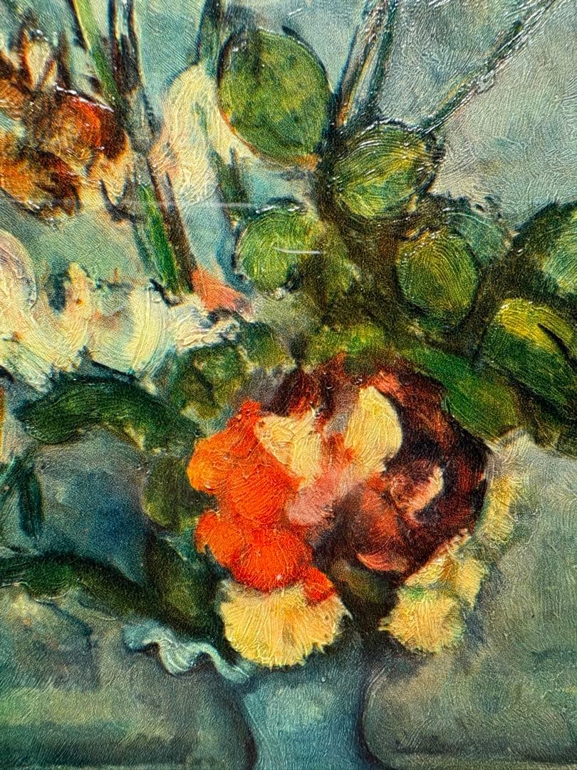 Paul Cézanne