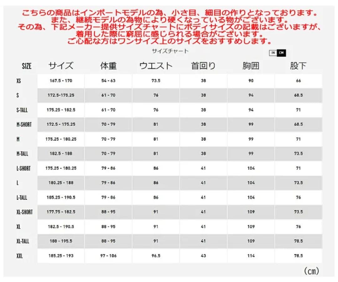 ボルコムVOLCOM MENS MODULATOR 4/3MM size L