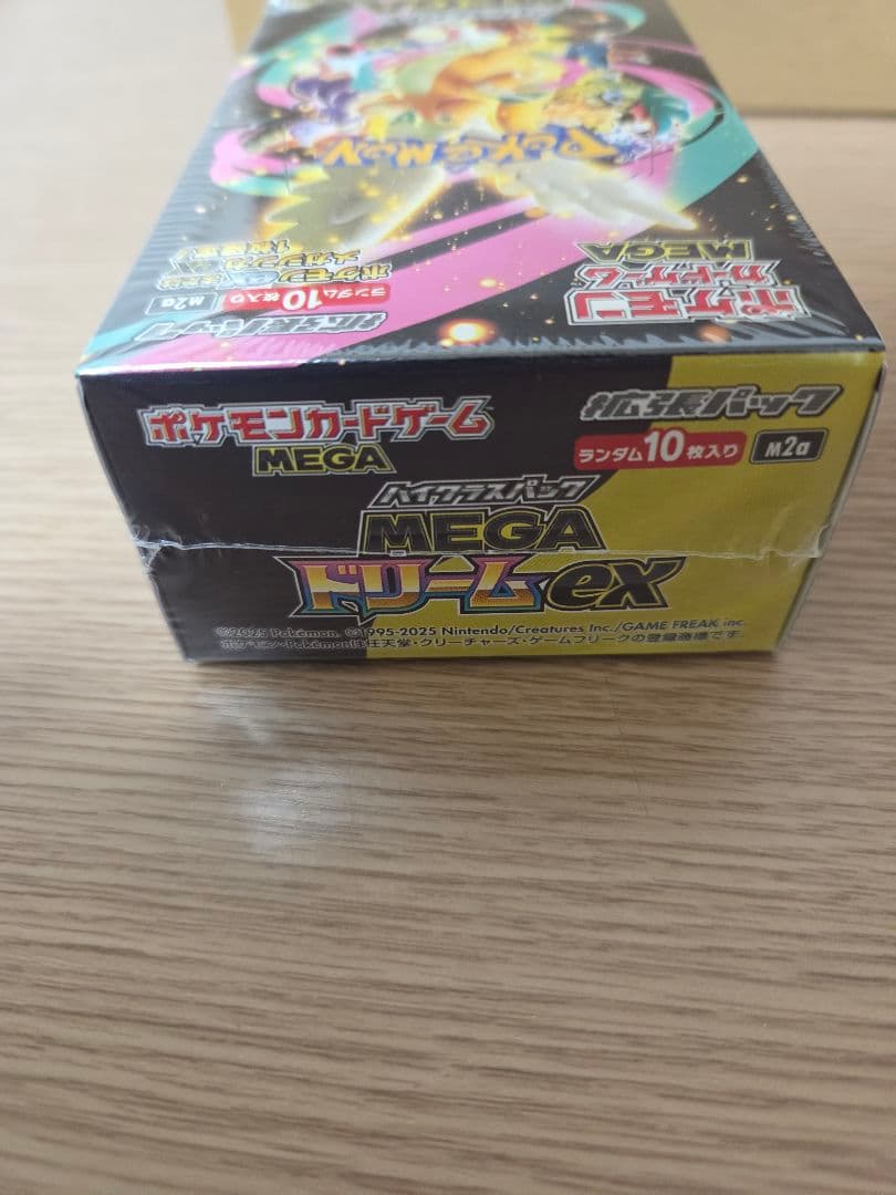 ポケモン　カードゲーム　MEGA ハイクラスパックMEGA ドリームex BOX