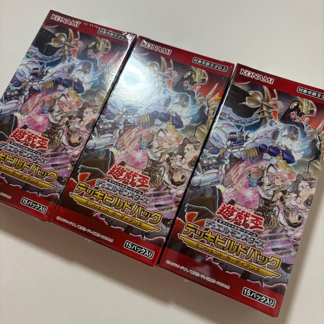遊戯王OCG まとめ売り レアコレ 25th エクストラパック2018