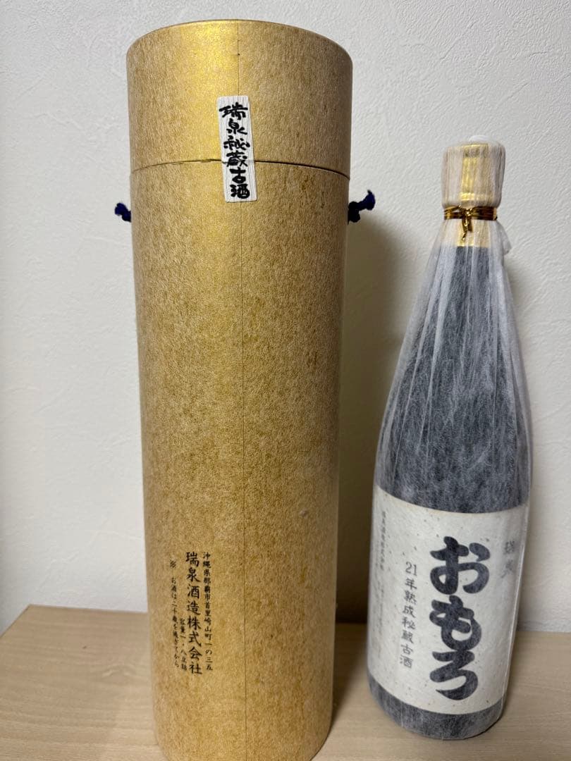 泡盛　瑞泉おもろ　21年　極稀少品　1800ml