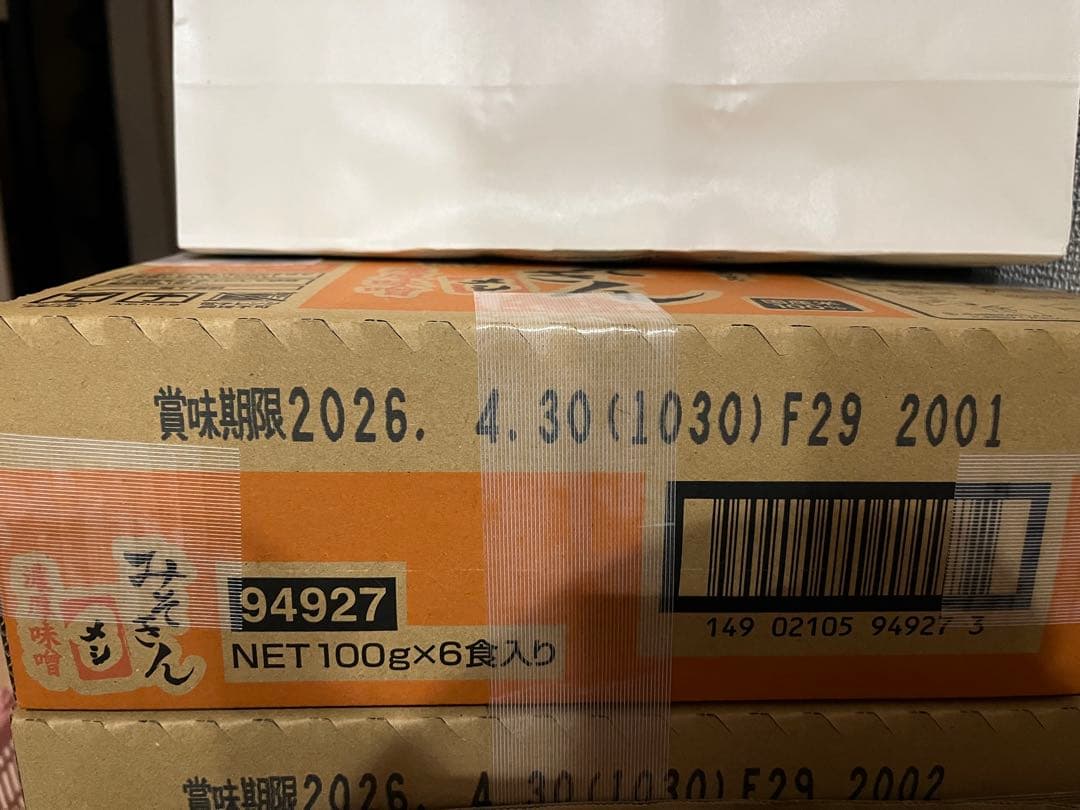 みそきんメシ濃厚味噌　6ケースセット みそきんメシ みそきん