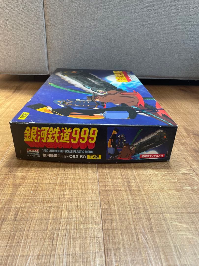 銀河鉄道999 1/50 スケールモデルキット（SCALE MODEL KIT）