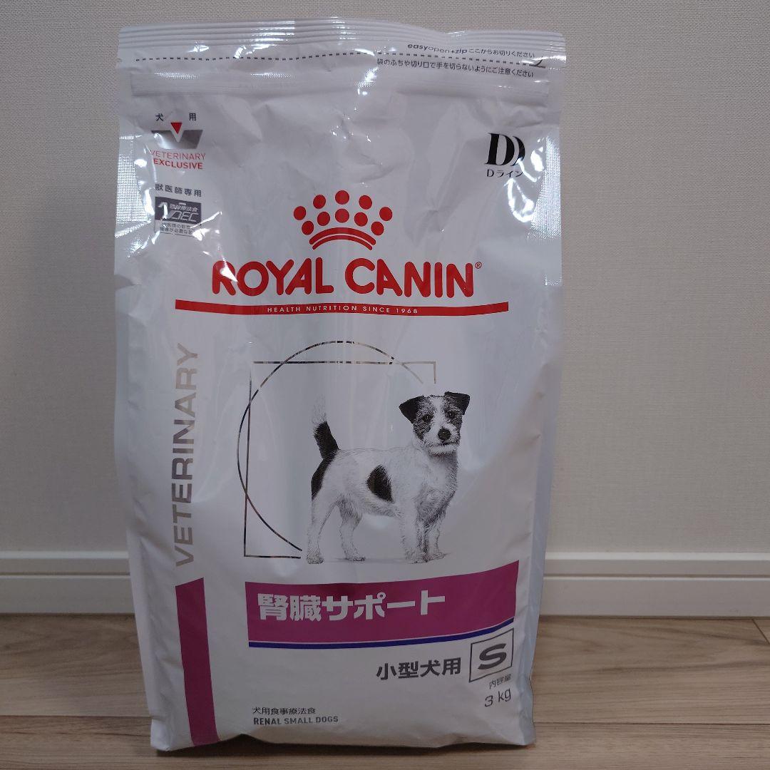  CANIN 腎臓サポート 小型犬用 3kg　+　ウェットフード2個付