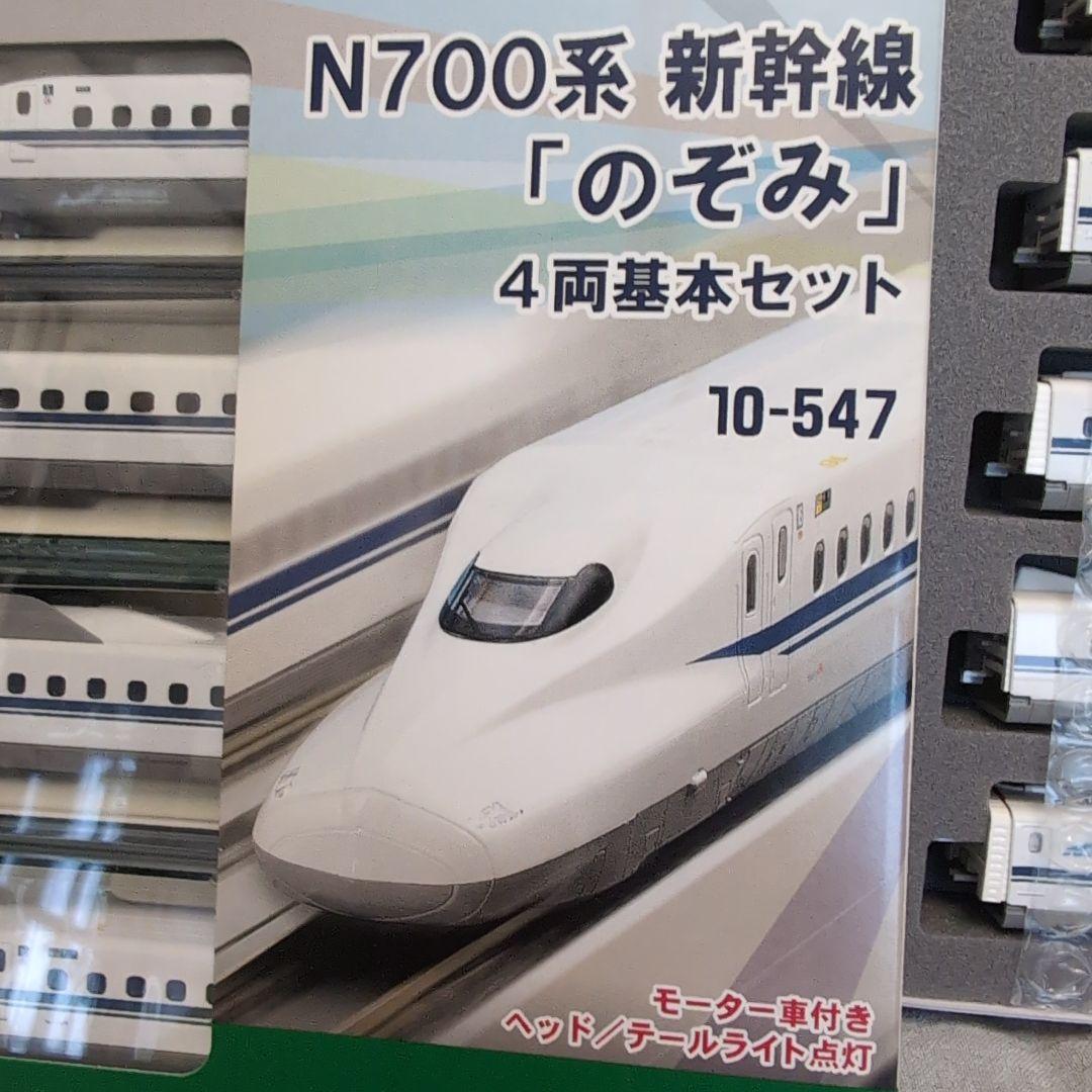 N700系新幹線のぞみ16両フルセット