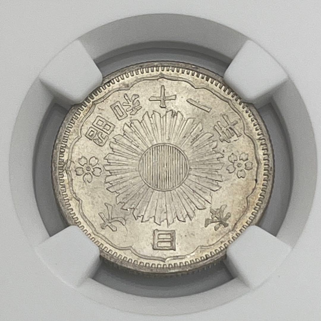 PCGS MS63 鳳凰50銭銀貨 昭和11年 昭和十一年 未使用 鑑定品
