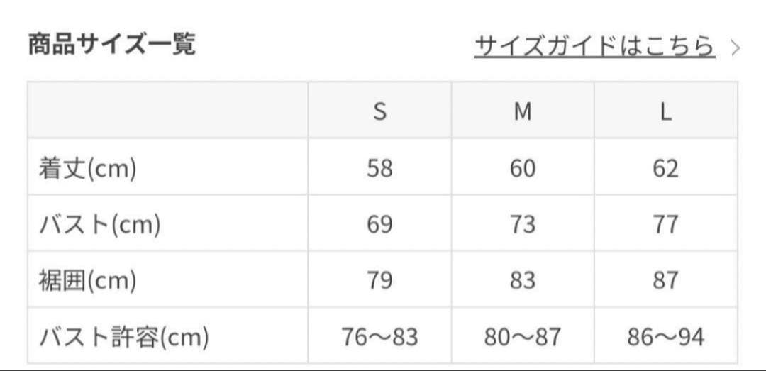 【新品】LAVA SUKALA ヨガウェア 上下セット　M