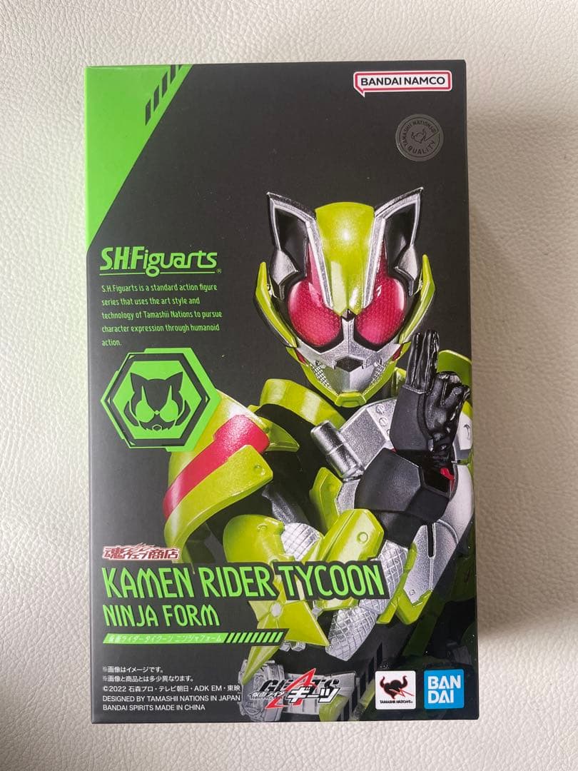 仮面ライダーギーツ マグナムブーストフォーム バッファ タイクーン アーゴ