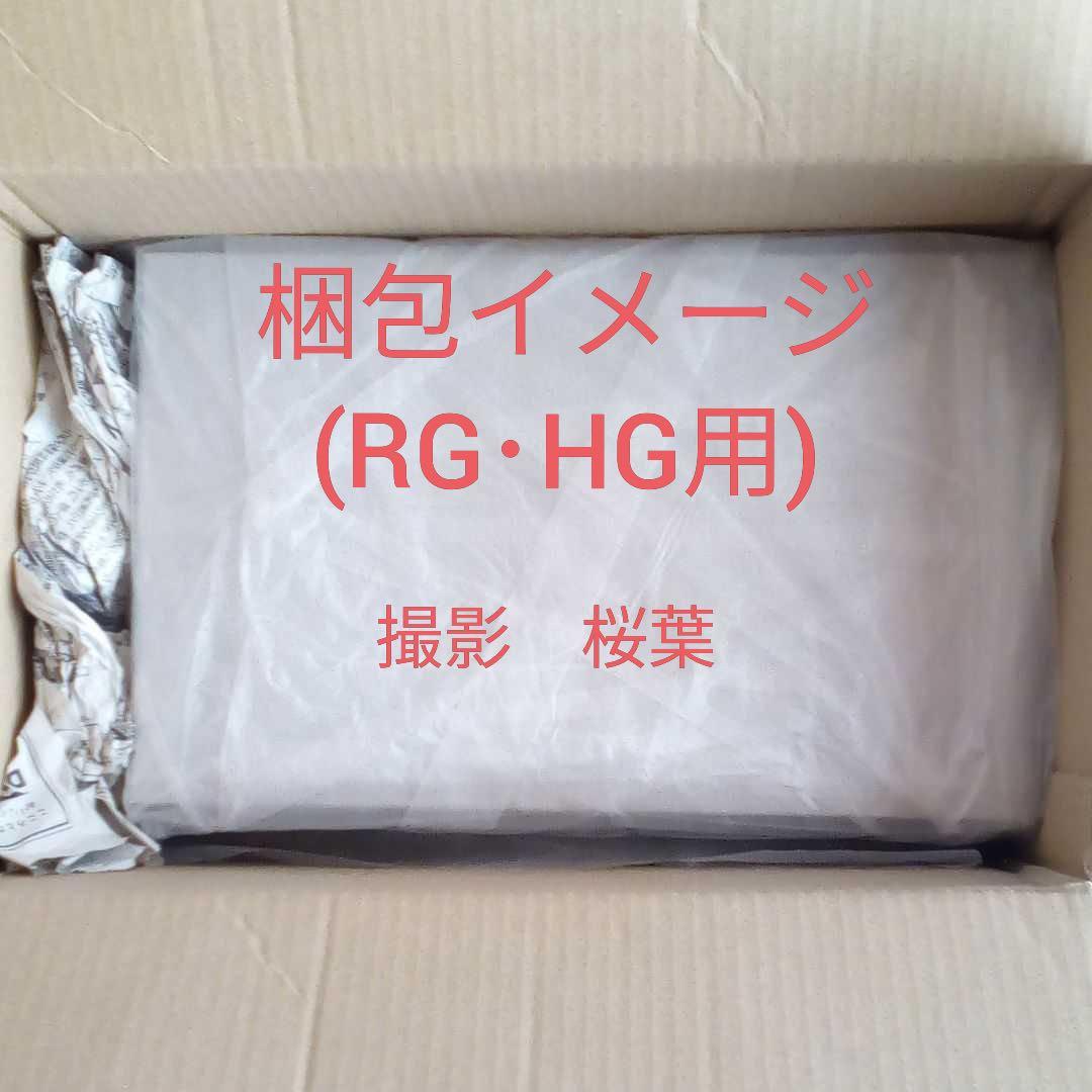 機動戦士ガンダム00 ガンプラ hg ジンクス4 量産機 未組立　内袋未開封