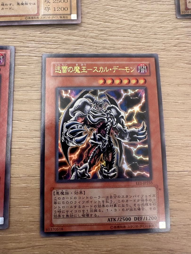 【特価】遊戯王 デーモンの召喚 PSA8 各種まとめ　フルセット　レリーフあり