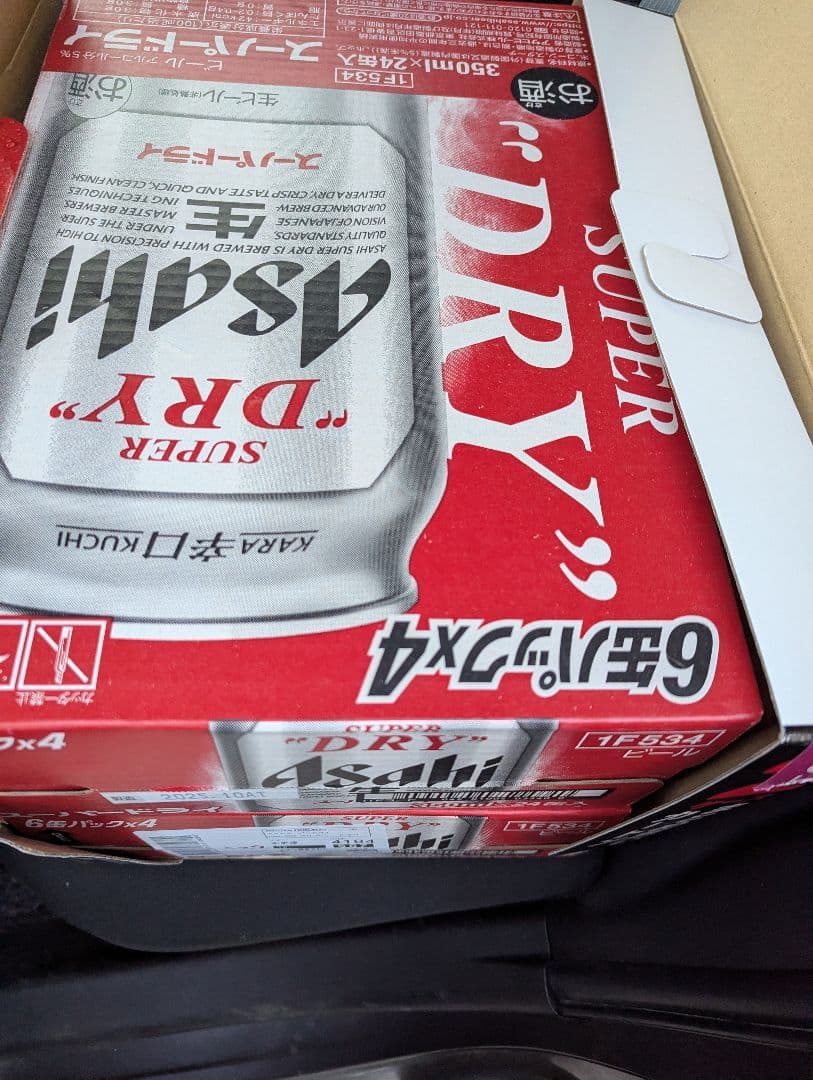 アサヒ　スーパードライ　ビール　350ml✕48本　B'z