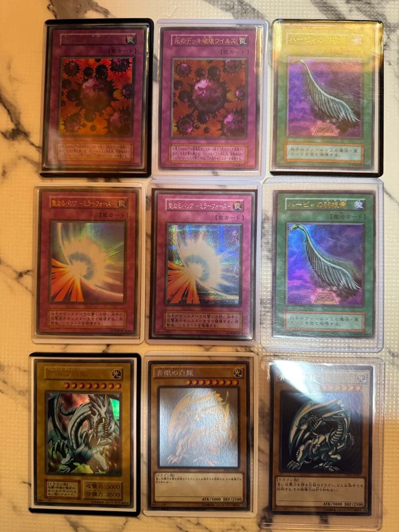 遊戯王ほとんど初期、美品引退品、まとめ売り①