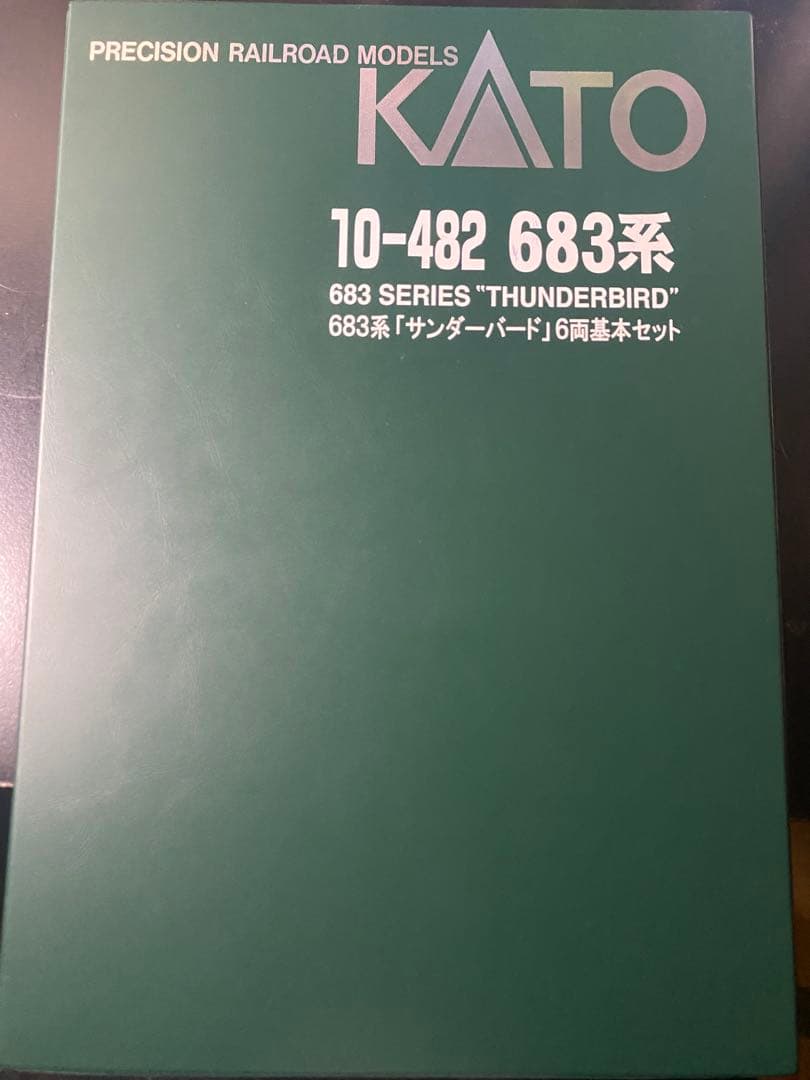 【最終価格】Nゲージ　KATO 683系　サンダーバード　6両セット　室内灯あり