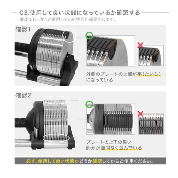 【美品】 ライシン 可変式ダンベル 40kg 2個セット 直取引可能