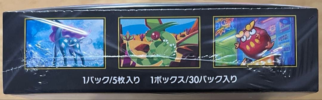 ポケモンカードゲーム インフェルノX 5 シュリンク付き1ボックス
