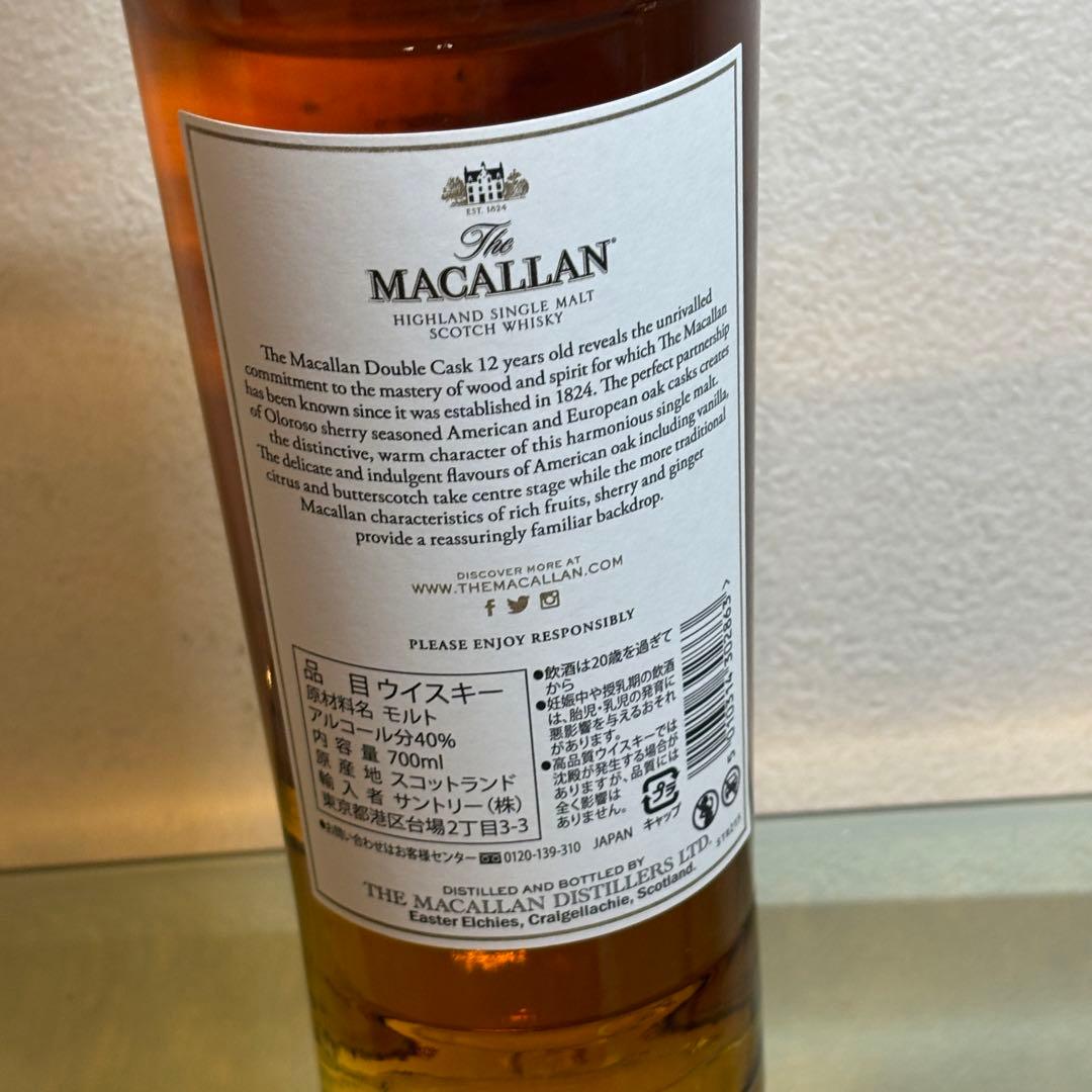 NA3363 未開栓! TheMACALLAN マッカラン 12年 ダブルカスク