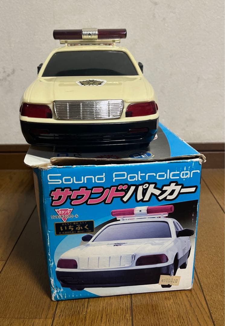サウンドパトカー　昭和レトロ　電動　増田屋　中古品