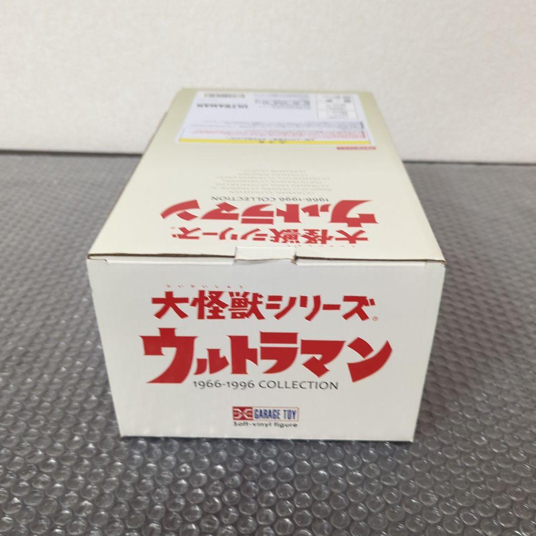 未使用　大怪獣シリーズ ウルトラマン ウルトラマンタロウ客演Ver. 少年リック