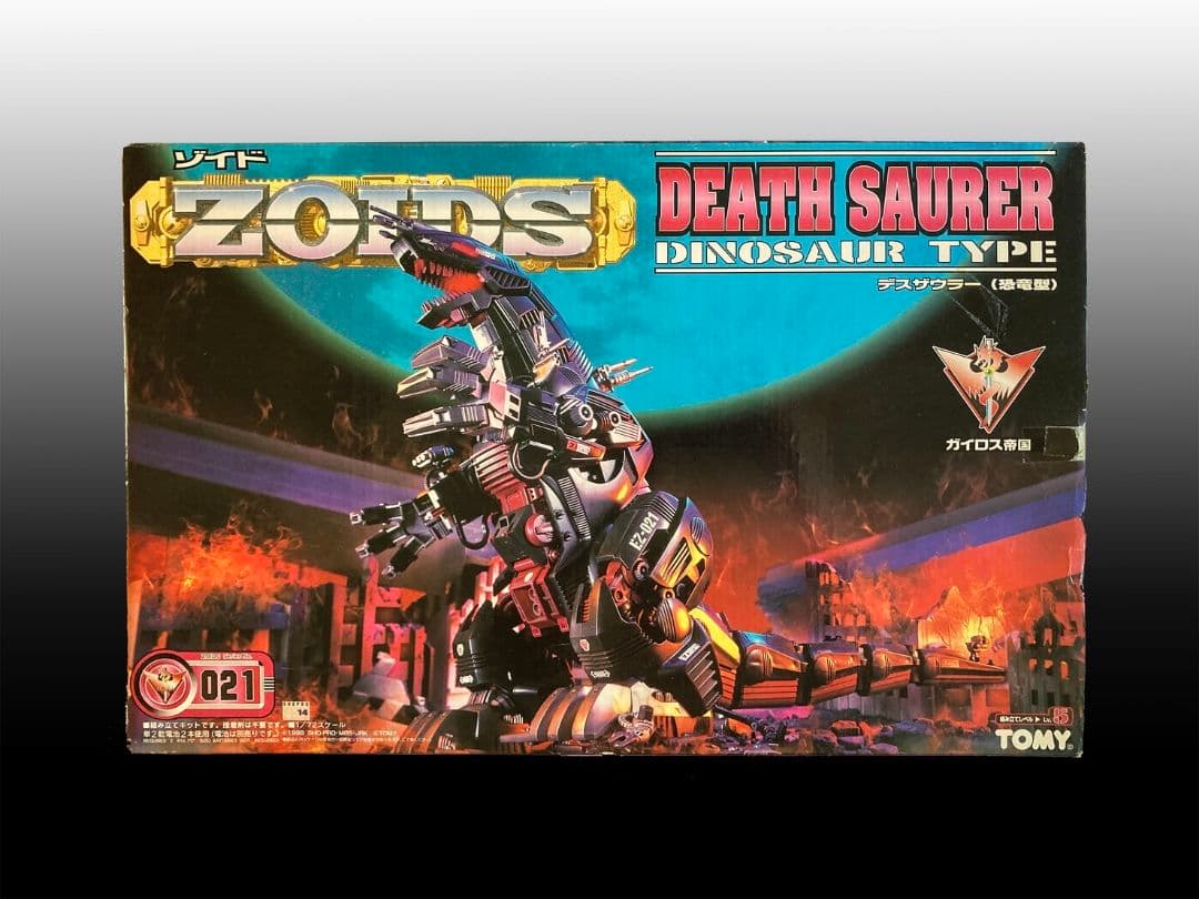 ユ*キ様 （未組立）ZOIDS DEATH SAURER 恐竜型 021