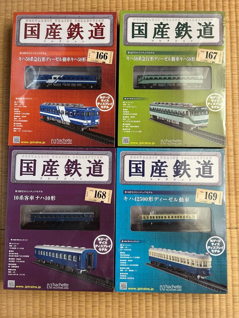 【まとめ売リ】国産鉄道コレクション 新品NO.162-169