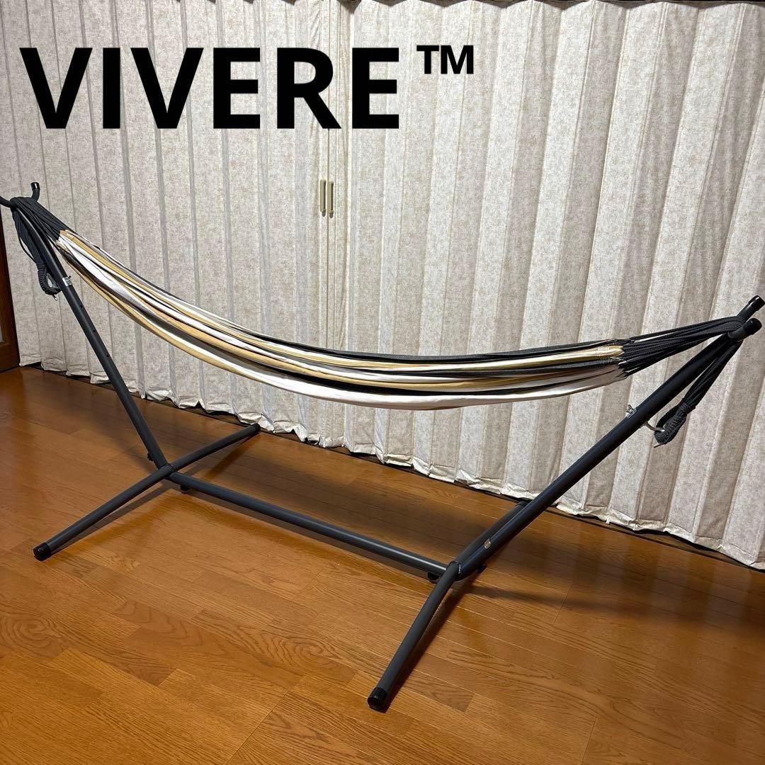 ビブレ　スタンド付属ダブル　コットンハンモック　VIVERE