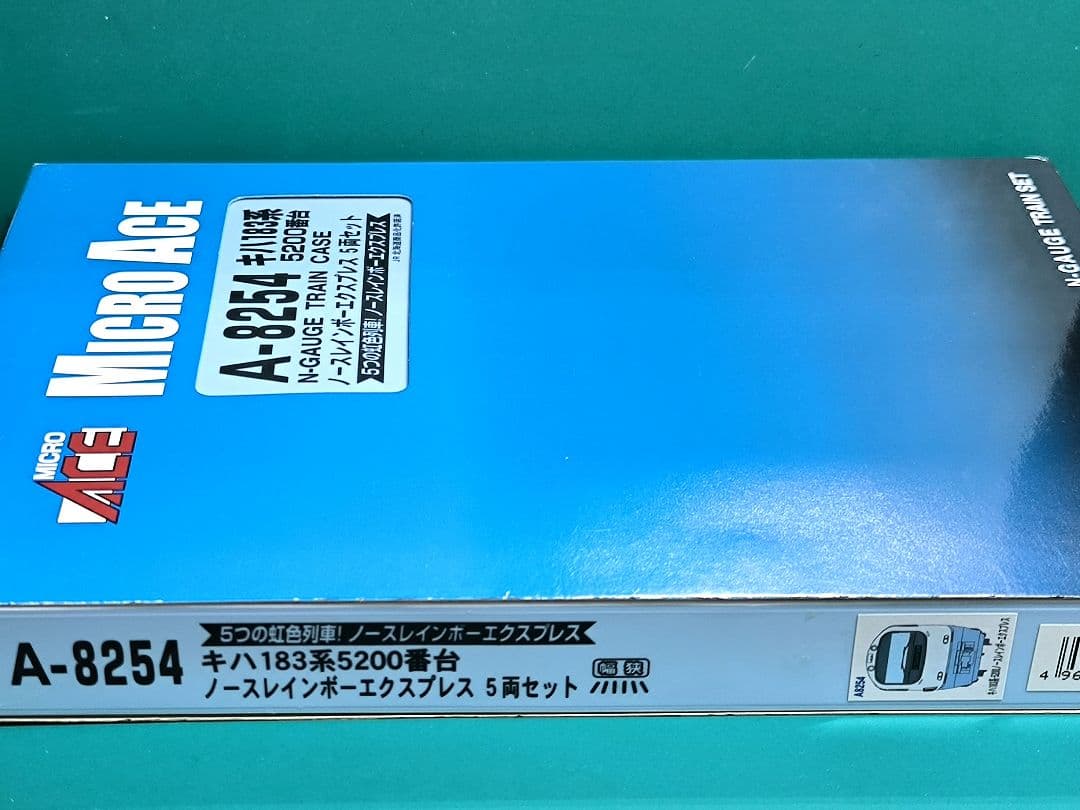 【マイクロ】A-8254、キハ183系5200番台、ノースレインボー【匿名配送】