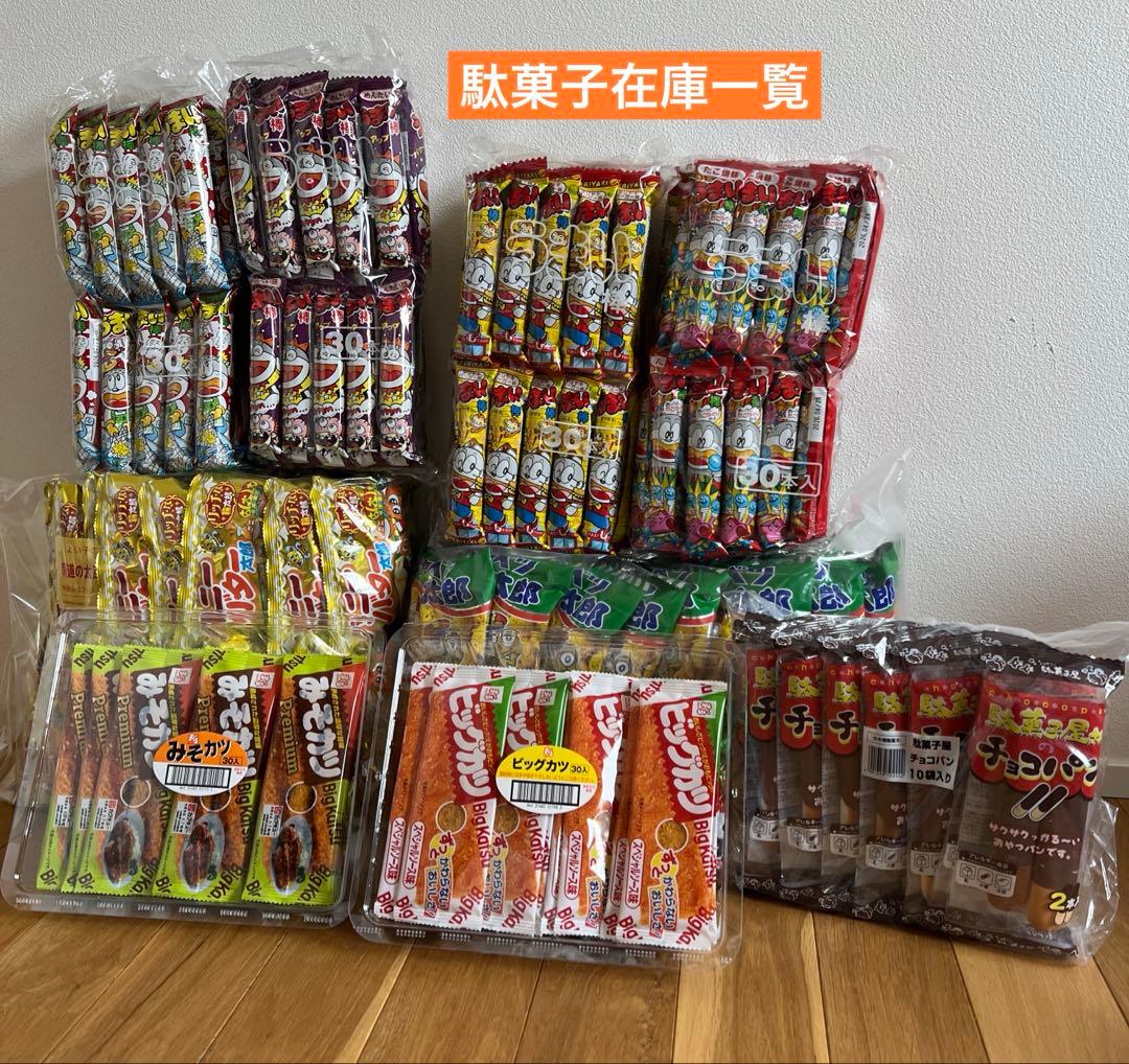 【オーダー専用】アミューズメント景品 お菓子・食品・飲料