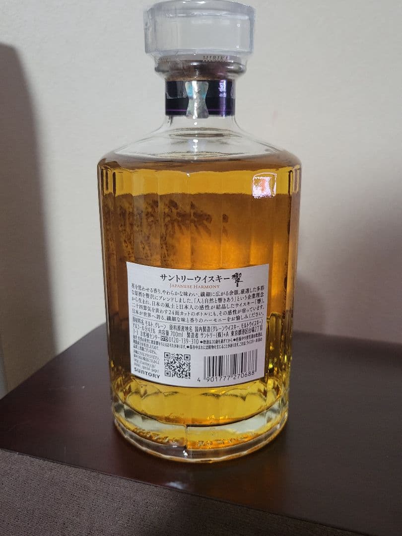 新品未開封✨響Hibiki JapaneseHarmonyウイスキー 700ml