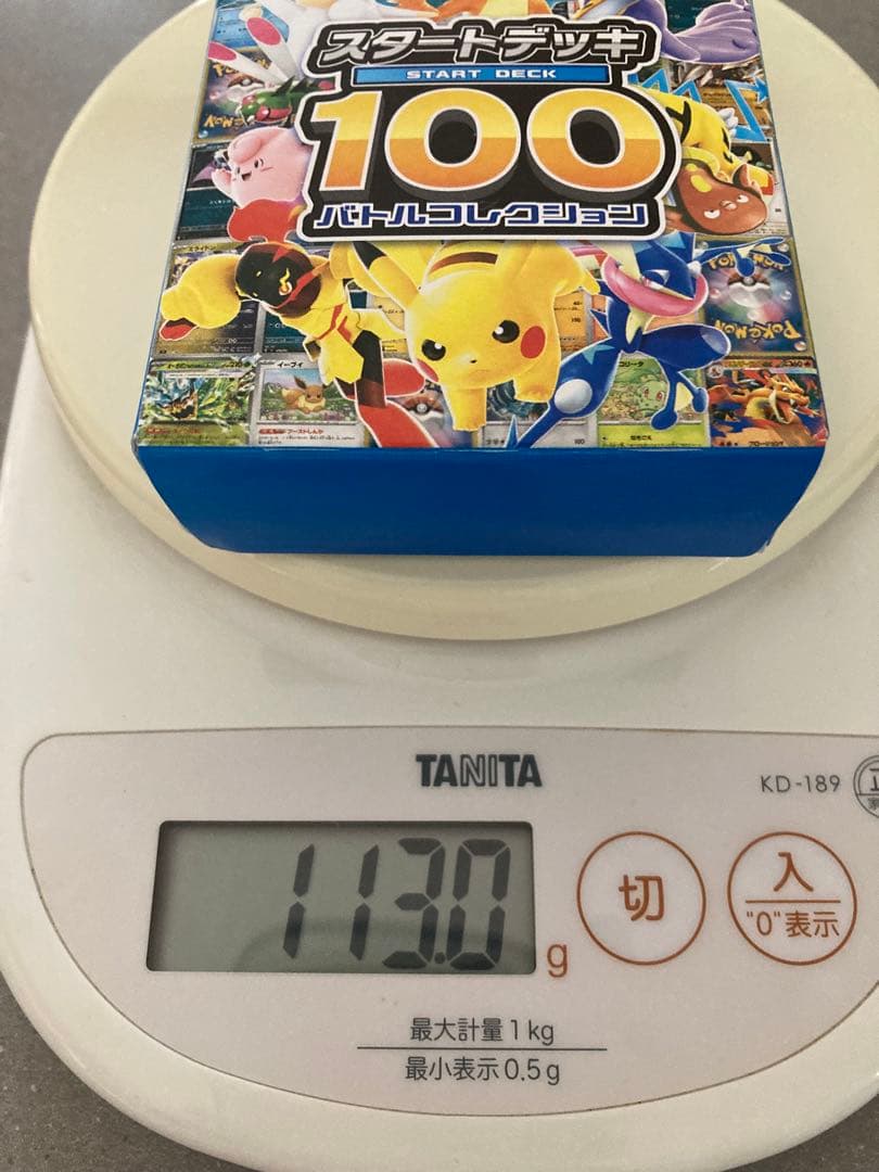 ポケモンカード　スタートデッキ100 バトルコレクション