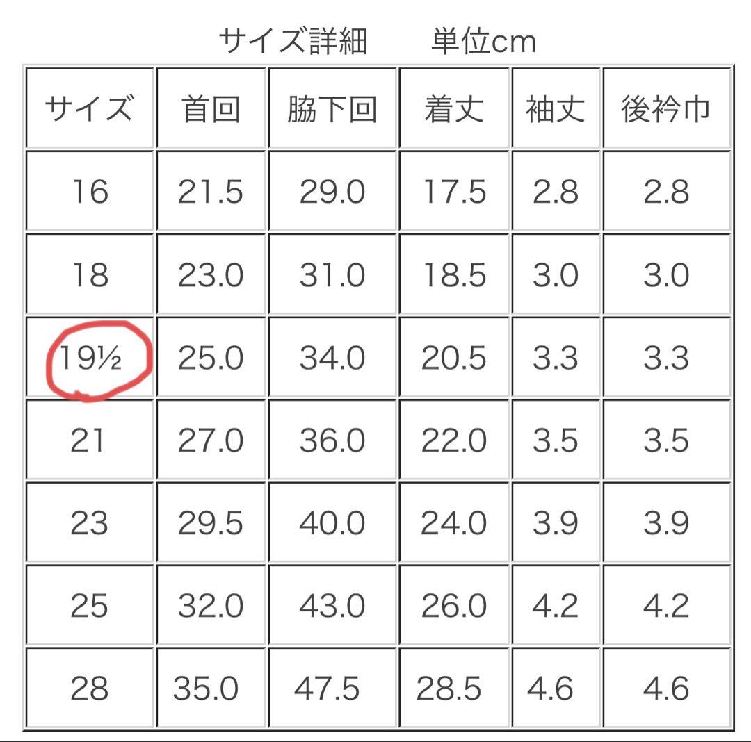 アトリエgg プレミアム オードリーコート(アンゴラ)