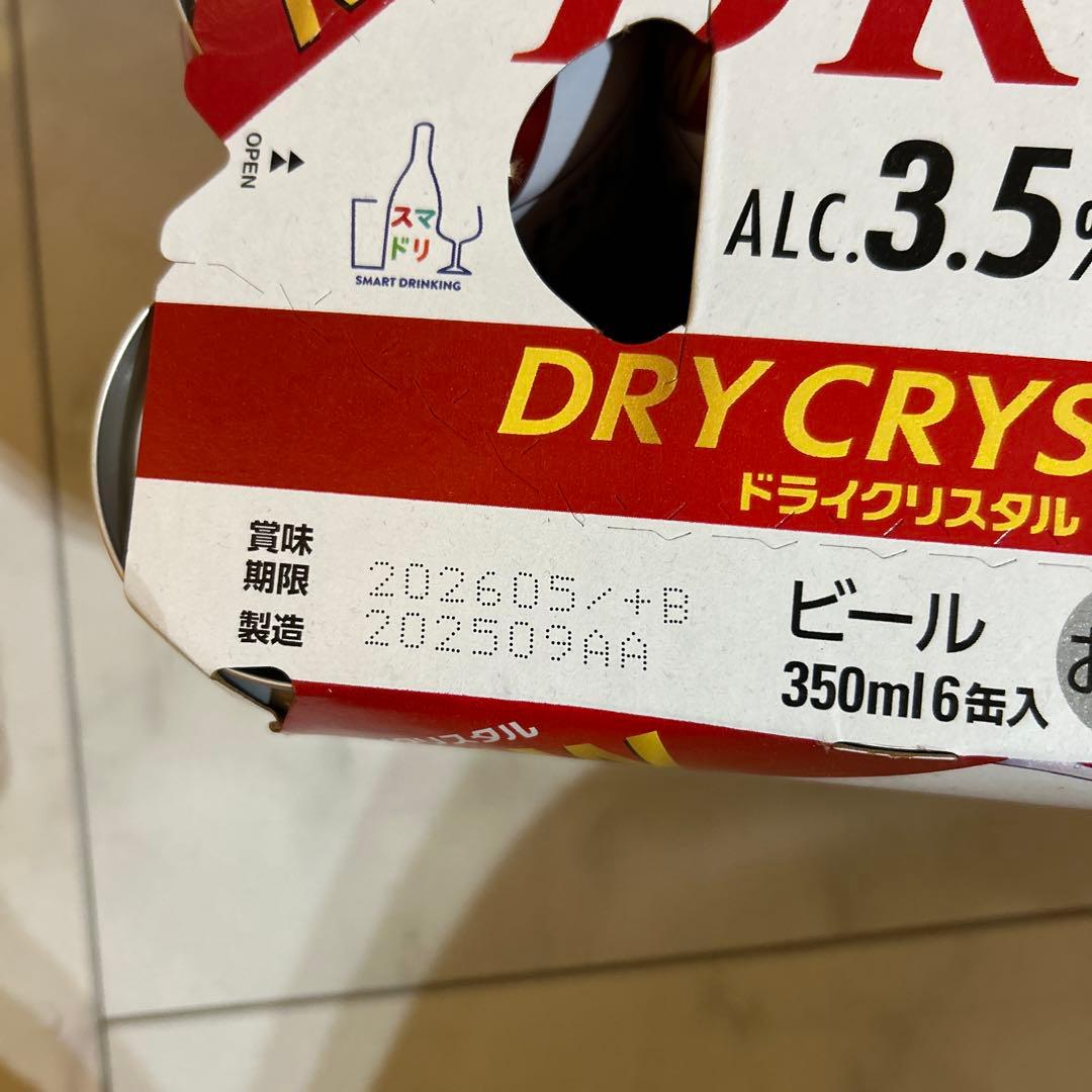 60本セット　アサヒ　ドライクリスタル　ビール　生ビール　お酒　発泡酒　3.5%