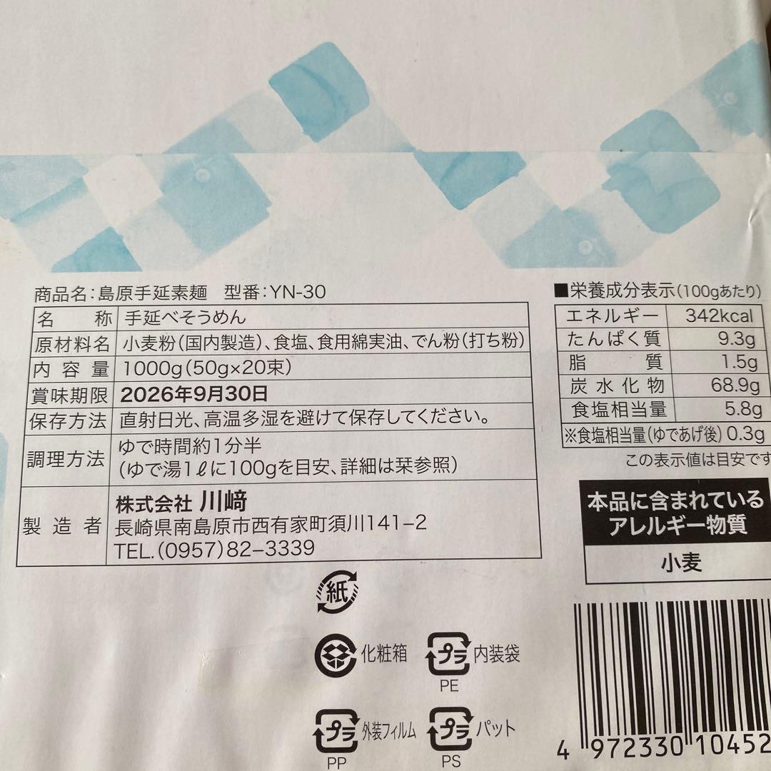 箱菓子まとめ売り もち吉 本高砂屋 凮月堂 新宿中村屋