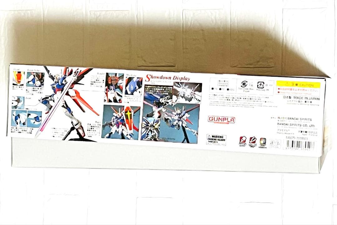 MG フォースインパルス ガンダム ガンプラ 新品 入手困難 限定