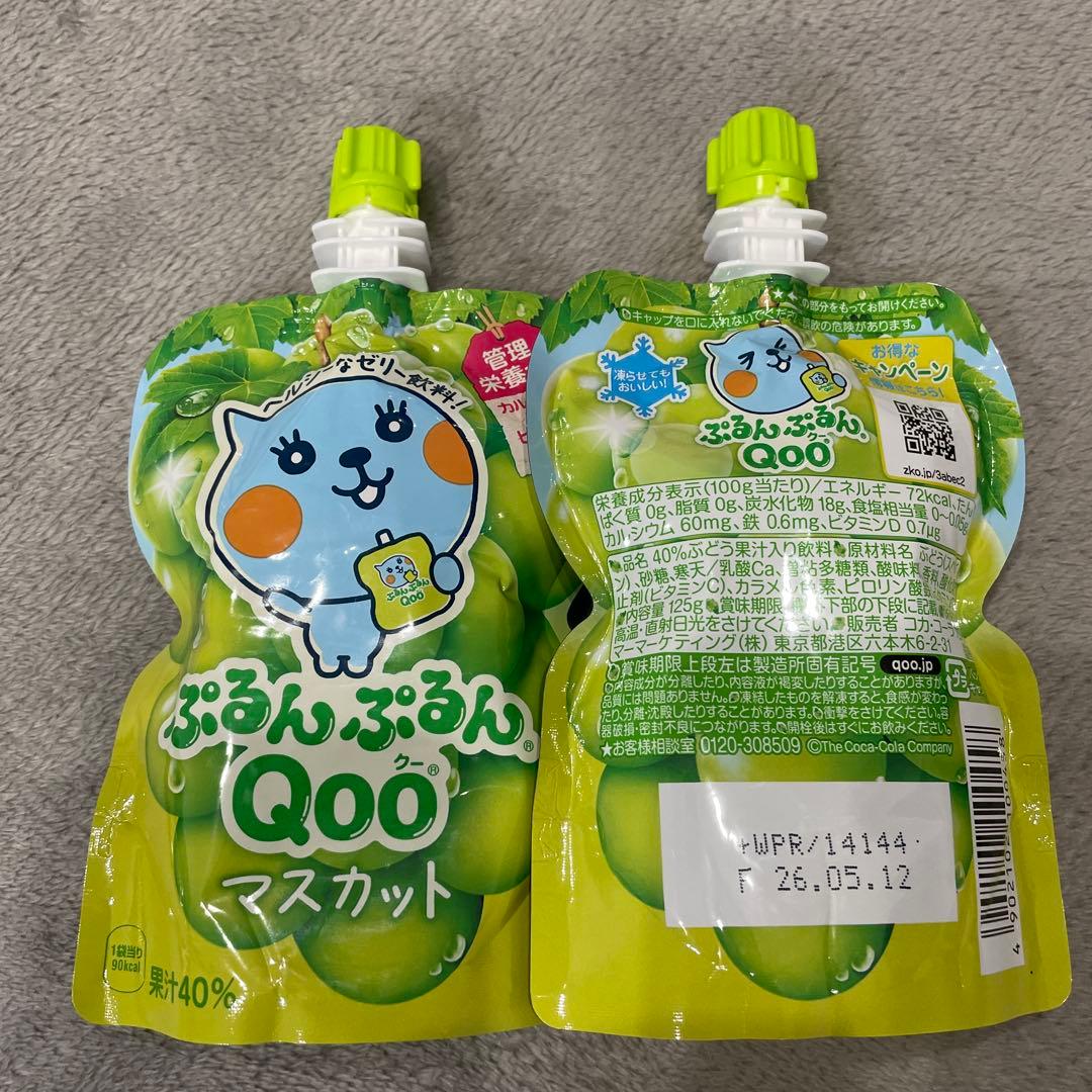 Qoo96個&グミセット