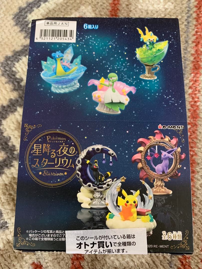 ポケットモンスター 星降る夜のスターリウム　オトナ買い　新品未開封box